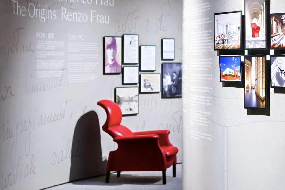 Poltrona Frau opens first international museum in Shanghai
